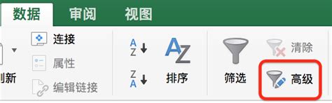 excel如何快速筛选重复数据 excel怎么筛选重复数据 正数办公