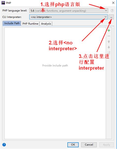 Phpstrom Config Php Interpreter Doheart 博客园