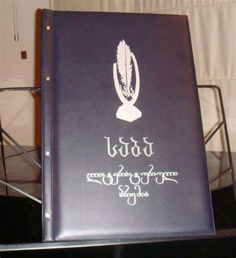 ლიტერატურული პრემია “საბას” ფინალისტები გამოცხადდა Netgazeti • Netgazeti Ge