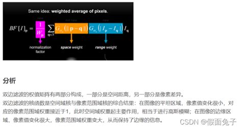【opencv Python】均值滤波、中值滤波、高斯滤波、图像锐化的代码实现均值滤波后进行锐化 Csdn博客