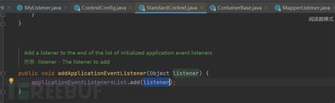 javaweb监听器内存马：原理、实现与攻击策略 csdn博客
