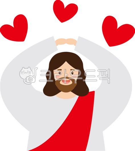 예수님 하나님 Jesus 예수 예수그리스도 사진 이미지 일러스트 캘리그라피 Mannada작가