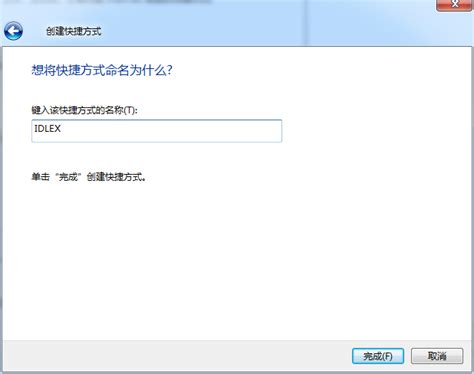 Pip安装idlex，并默认使用idlex打开py文件教程 Andrew 博客园