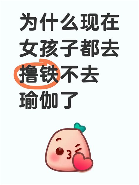 健身女孩子怎么才能找到健身的男朋友