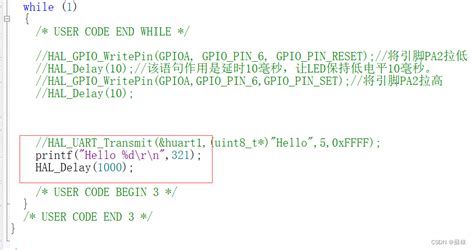 Stm32cubemx零基础串口收发全攻略stm32 Cubemx 串口 Csdn博客