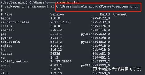 Windows 搭建GPU版本PyTorch环境详细过程 知乎 Windows 搭建GPU版本PyTorch环境详细过程 知乎