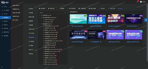 金蝶云星空数据对接到旺店通·企业奇门:组装 委外仓子项出库方案 你滴勋宗阁下 博客园 金蝶云星空数据对接到旺店通·企业奇门:组装 委外仓子项出库方案 你滴勋宗阁下 博客园