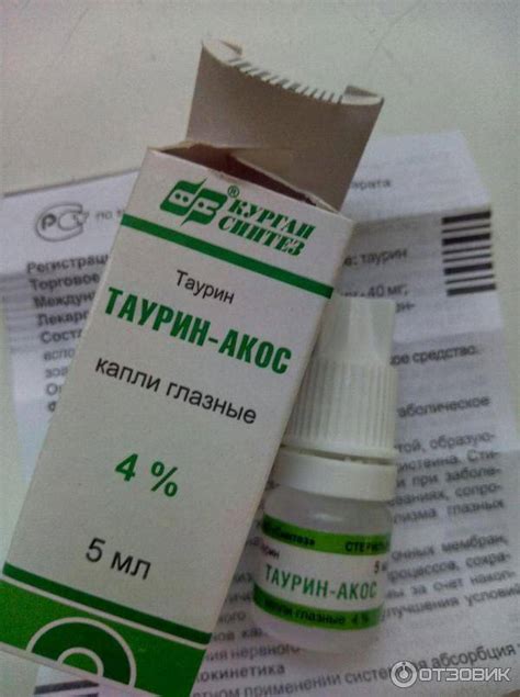 Капли для глаз после сварки - список лучших и эффективных от ожогов