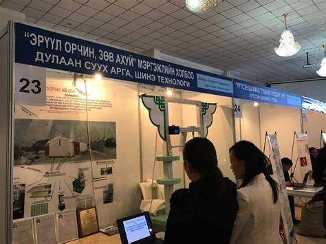 АГААРЫН БОХИРДЛЫГ БУУРУУЛАХ ТЕХНОЛОГИЙН үзэсгэлэн нээгдлээ