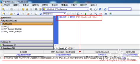 Sqldbx使用教程:sqldbx工具如何连接数据库(ms Sqlserver) Csdn博客 Sqldbx使用教程:sqldbx工具如何连接数据库(ms Sqlserver) Csdn博客
