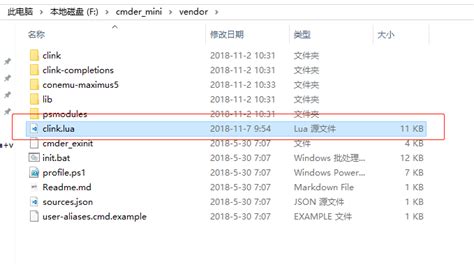 Cmder光标错位的问题andvscode终端光标错位问题 道理我都懂zz 博客园