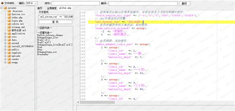 eyoucms 1 3 9 前台sql注入 wiki