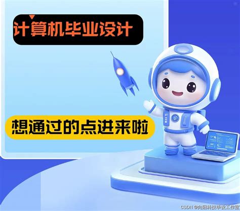基于springboot的养老院管理系统的设计与实现（源码文档） Csdn博客