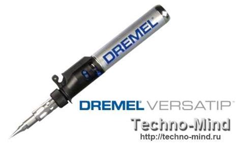 Газовый паяльник DREMEL VERSATIP