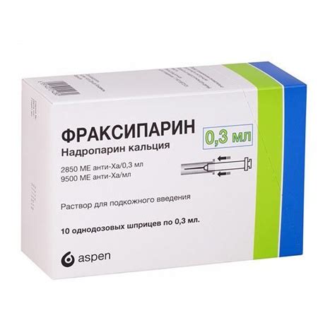 Фраксипарин раствор для подкожного введения шприц 9500анти-Ха МЕ/мл 0 ...