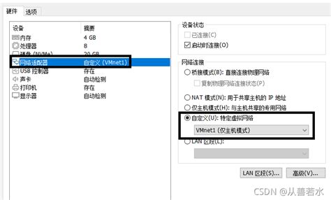 【rhel8 4】使用pxe搭建网络安装源 kickstart实现系统自动安装 pxe安装redhat linux 8 4的部署方法 csdn博客