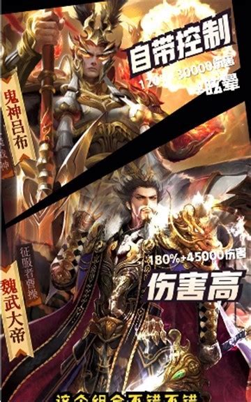 字战三国字战三国预约下载攻略礼包九游