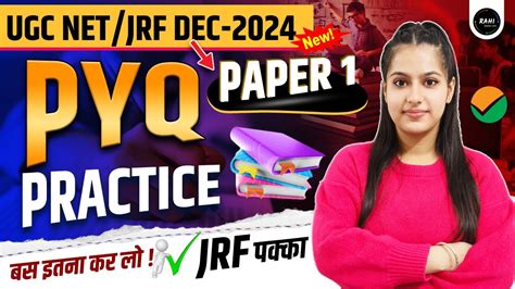 Ugc Net Jrf Dec 2024 Paper 1 Ugc Net Previous Year Questions Paper 1 Ugc Net Class Youtube