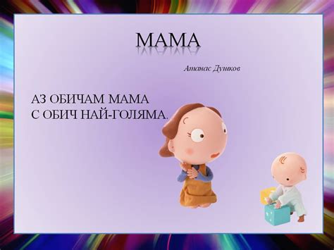 Образователен блог 2010