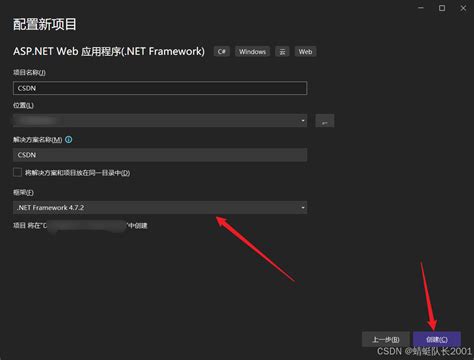 Asp Net Web应用程序net Framewrok Mvc快速入门 、带案例讲解aspnetweb应用程序 Csdn博客