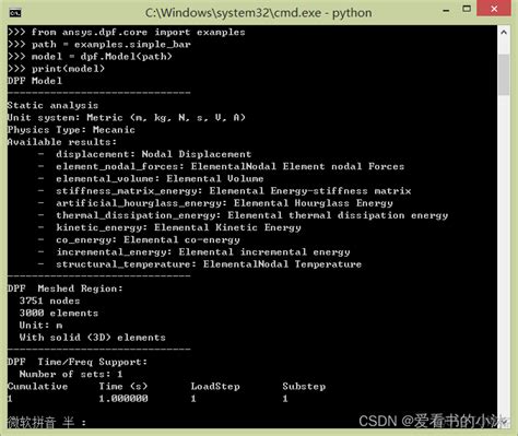 Ansys二次开发：python和ansys进行交互操作（pyansys库，dpf）51cto博客ansys的二次开发