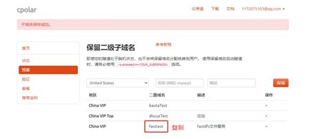 fastdfs nginx搭建一个本地文件服务器 阿里云开发者社区