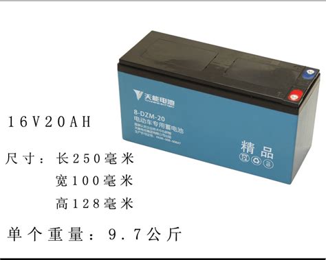 雅迪铅酸电池锂电原装大山谷图库