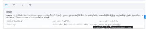 Antdesign 描述列表descriptions中内容超出部分隐藏，同时鼠标浮动显示全部 Felixopenmind 博客园