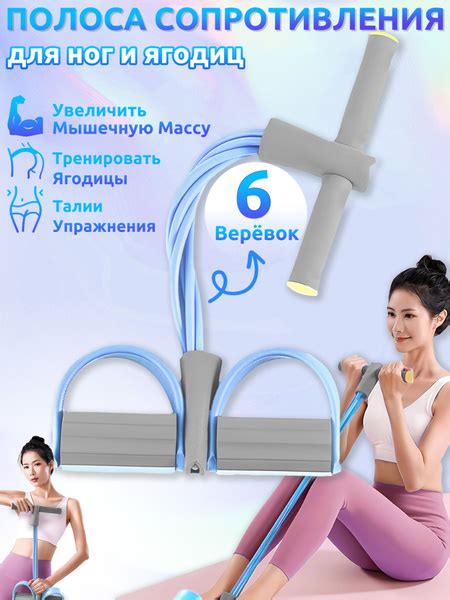 Tренажер для ног для похудения мини тренажер 6 трубок домашний фитнес синий эспандер для