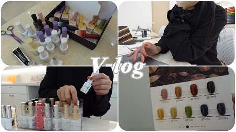 Vlog 네일샵 브이로그ㅣ일상 브이로그ㅣ네일샵 원장 일상ㅣ네일 제품 언박싱ㅣ슬림 빌더 젤ㅣ기초젤추천ㅣ하이젤 신상ㅣ가을컬러 추천ㅣ이연복 짬뽕 Youtube