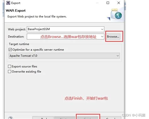 使用eclipse将项目达成war包并部署至服务器 eclipse打war包 csdn博客