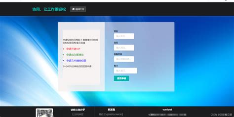 经典毕设项目 企业云盘（springbootmybaitsvue华为云obs存储）github免费源码经典毕设项目 企业云盘