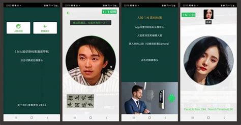 不用联网android人脸识别，双目红外活体检测sdk 知乎