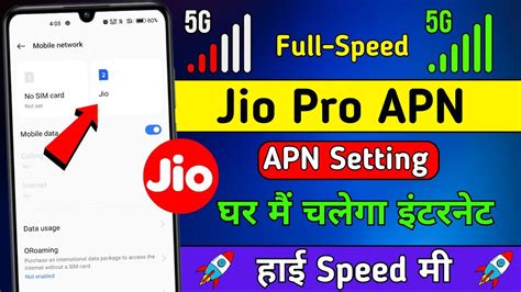 Jio Network Problem October 2023 Jio Net Slow Problem Jio Sim Network Problem Youtube