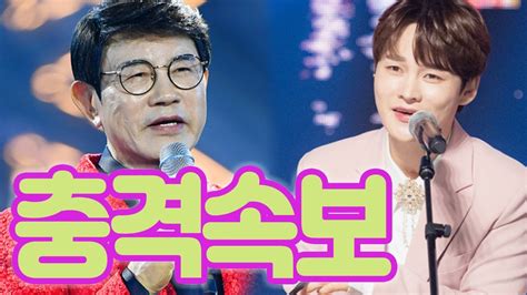 충격 현역가왕2에서 박서진의 신곡 데모에 설운도 작곡가가 반발 이 무대에서는 부르드릴 수 없는 곡이다며 재편집 요청 박서진의 반응과 노래에 숨겨진 사연은