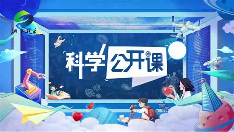 典赞科普中国发布年度科普作品名单 中国科普网