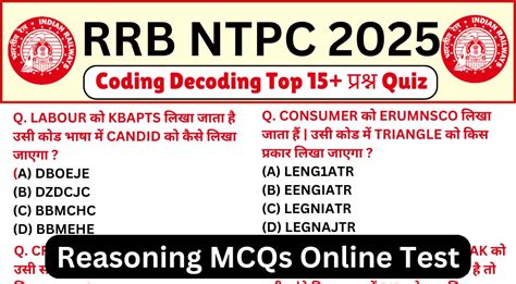 Rrb Ntpc 2025 Coding Decoding Mcqs Practice Set With Answers