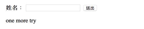 Day PHP表單 iT 邦幫忙 一起幫忙解決難題拯救 IT 人的一天 Day PHP表單 iT 邦幫忙 一起幫忙解決難題拯救 IT 人的一天