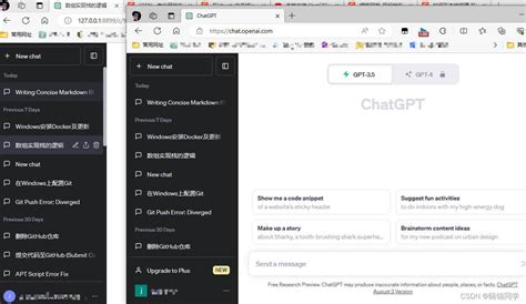 零基础！搭建好本地的chatgpt！chatgpt本地搭建 Csdn博客