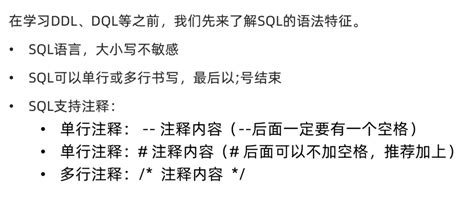 SQL笔记 CSDN博客