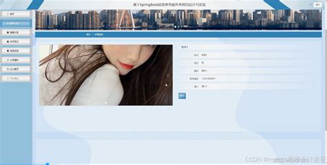 2025毕设springboot 居家养老服务系统的设计与实现论文源码 Csdn博客