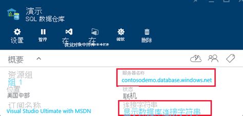 使用 Directquery 的 Azure Synapse Analytics（旧称为“sql Data Warehouse”） Power Bi Microsoft Learn