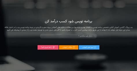 Is Webprog Io Legitimate Or A Scam