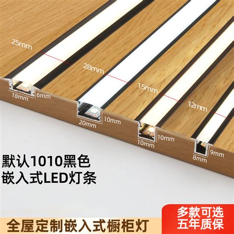 线形灯嵌入式橱柜灯led感应灯带酒柜灯衣柜灯层板灯柜子柜体灯条虎窝淘