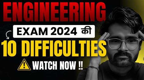 Engineering Exam 2024 की 10 Difficultiesengineeringpradeep Giri Sir