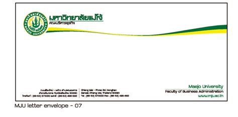 ตราสัญลักษณ์มหาวิทยาลัยแม่โจ้