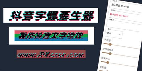 免費 線上毛筆書法字體產生器,繁體ok!草書、手寫、水墨 免費 線上毛筆書法字體產生器,繁體ok!草書、手寫、水墨