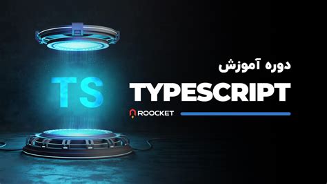 آموزش جاوا اسکریپت عملی 🚀 مقدماتی تا کسب درآمد مینی پروژه