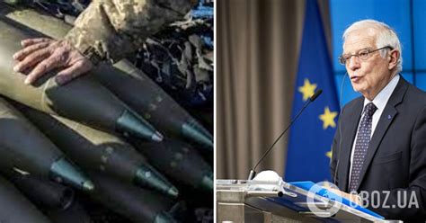Зброя для України Боррель закликав надати Україні військову допомогу війна в Україні Oboz Ua