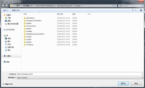 unity中的动画系统和timeline 1 普通动画创建 unity timeline控制材质 csdn博客